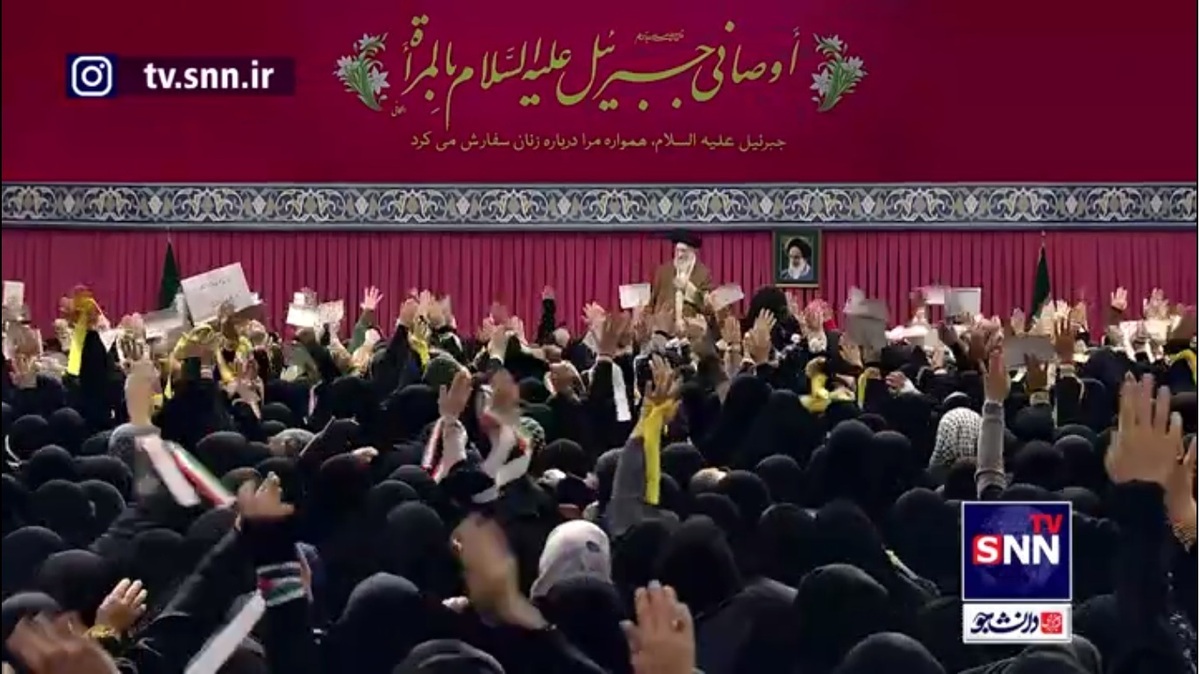 ورود رهبر انقلاب به حسینیه امام خمینی و آغاز دیدار هزاران نفر از زنان و